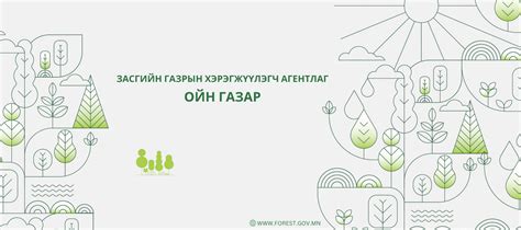 СУРГУУЛИЙН ӨМНӨХ Өмнөговь аймгийн Боловсролын газар Facebook