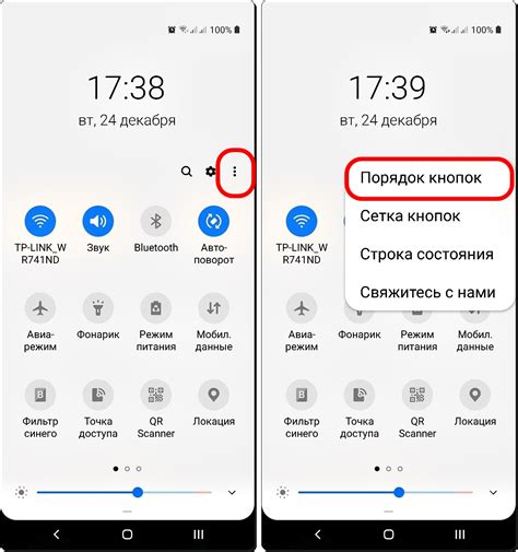 Настройка значков на Панели уведомлений смартфонов Samsung