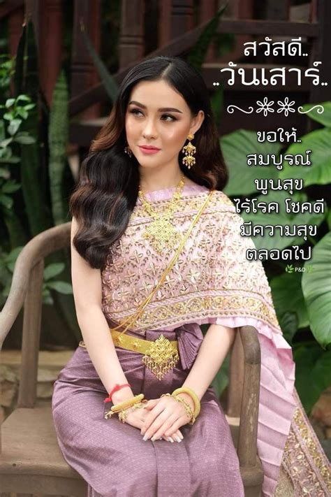 วันเสาร์ 🌿💜