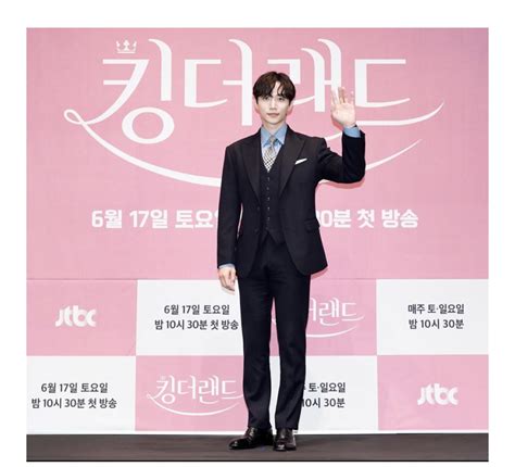 익스트림무비 윤아 이준호 드라마 킹더랜드 제작발표회