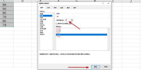 Excel中如何将文本格式转换为数值格式 360新知