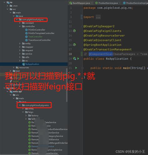 已解决springcloud feign 启动报错Caused by org springframework beans factory BeanCreationException