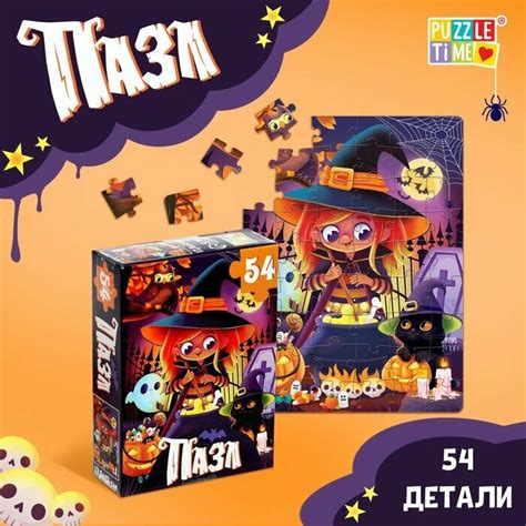 Пазлы на тему цветы и плоды для детей 1500 элементов Хруцкий — купить по низкой цене на Яндекс