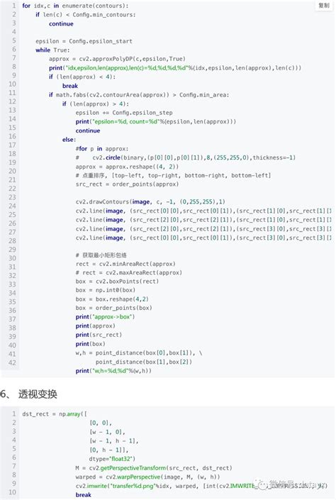 基于pythonopencv的图像目标区域自动提取 搜狐大视野 搜狐新闻