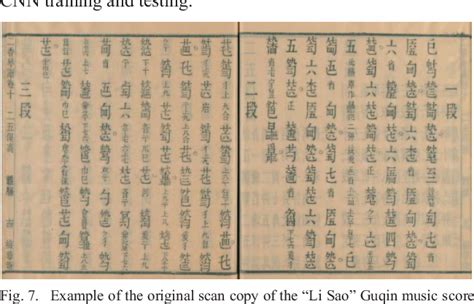 Figure 1 From Advanced Digitization For Ancient Chinese Guqin Scores Based On Mask R Cnn