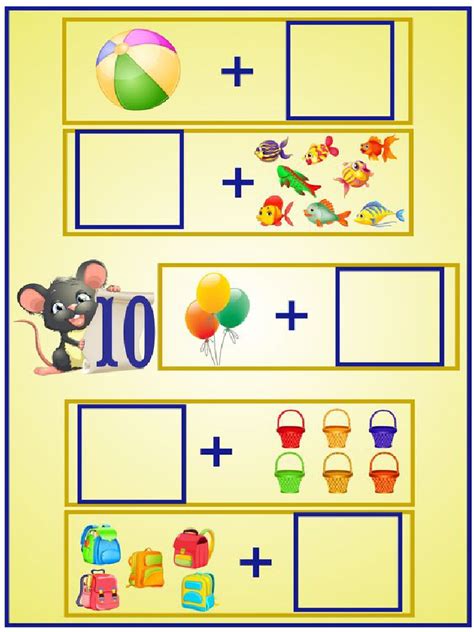 Наочність з математики для 1 класу