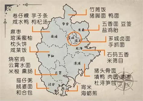 福州美食地图 广州美食 美食 第4页 大山谷图库