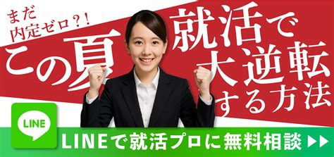 【無料テンプレート付】就活の企業研究のやり方を解説｜企業研究ノートの作り方