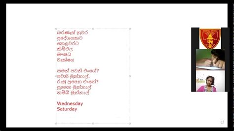 2021 03 08 4 ශ්‍රේණිය ගණිතය ඝනවස්තු හා හැඩතල Youtube