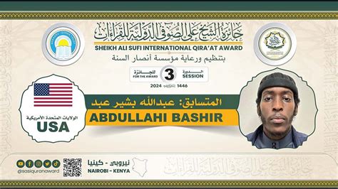 Abdullahi Bashir America 2024 Youtube