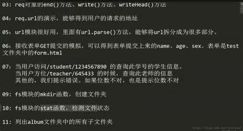 Nodejs之把异步变同步（承接上一篇文章）nodejs 异步转同步方法 Csdn博客