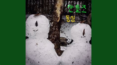 아빠와 아들 Youtube