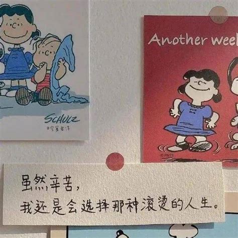 让人瞬间清醒的现实文案极度清醒直击你灵魂的句子 事情 生活 余华