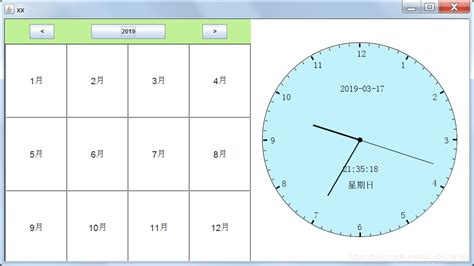 Java实现类似windows7上的时钟日历小程序模拟时钟小程序 Csdn博客