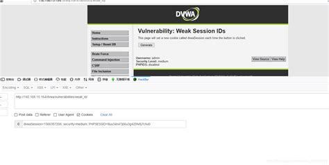 Dvwa学习之weak Session Ids （弱会话ids） Csdn博客