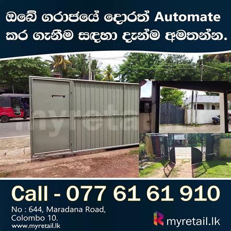 Smart Home Automate Devices And Services ඔබගේ නිවසට ව්‍යාපාරික ස්ථානයකට අවශ්‍ය සියලු උපකරණ දැන්