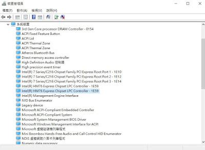 Intel R Hm76 Express Chipset Lpc Controller Soleqlero