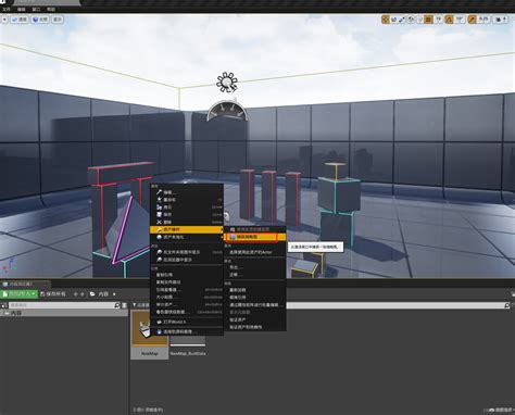 ue4虚幻引擎，编辑器基础应用，使用技巧（五） ue4 触发器编辑器 csdn博客