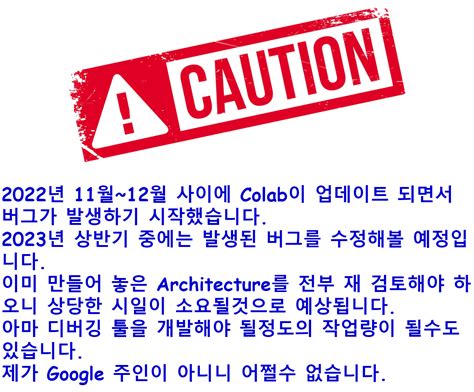 55 yolo 3d yolov4 deep learning bible 4 object detection 한글