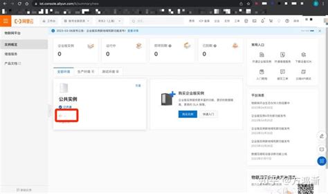 【阿里云物联网平台】在pc端使用物模型接收和上传数据 知乎