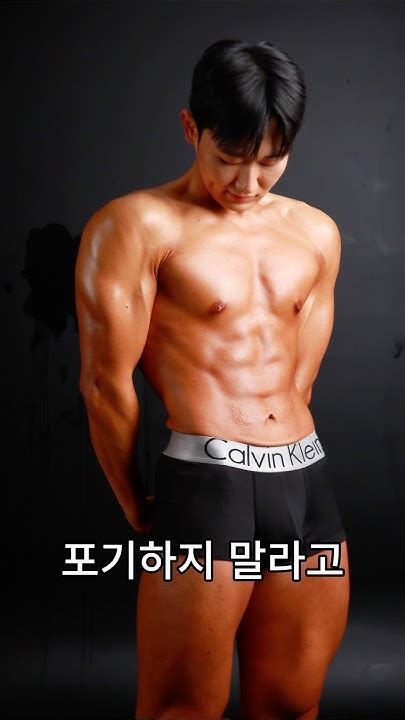 바프 D Day 고도비만의 바디프로필 도전기 끝 동기부여 다이어트 바디프로필 Youtube