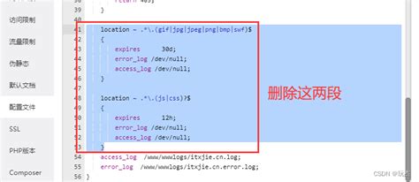 宝塔部署 前后端分离若依框架 宝塔部署若依框架 csdn博客