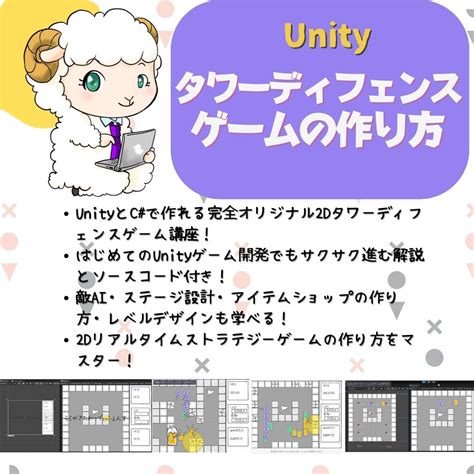 Unityで3d Gameobjectを使ったゲーム開発の基本【初心者向けガイド】 ゲームプログラミング独学ブログ
