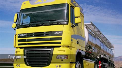 Изучаем виды транспорта Развивающее видео для детей Youtube