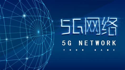 Blue Simple G Light Speed Era Technology Internet Ppt Template Google Slide And PowerPoint