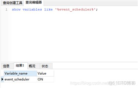 Mysql可以设置数据过期时间吗 Mysql数据过期自动删除小咪咪的技术博客51cto博客