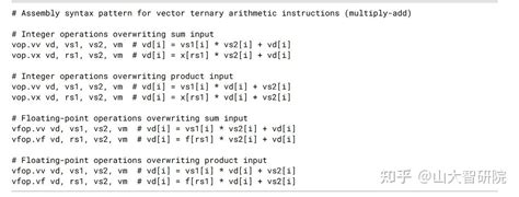 RISC V V 矢量扩展三 知乎