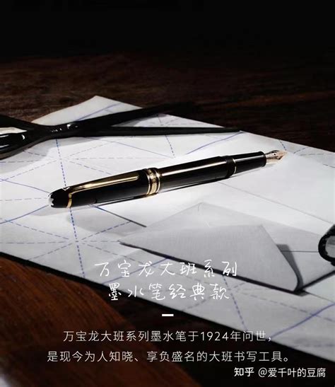 十款高颜值钢笔系列【二】能让你感到书写的诗意（记得收藏） 情人节不俗气的礼物推荐 知乎
