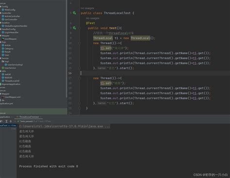 Spring Bootvue3整合项目后端springboot Vue3 Csdn博客