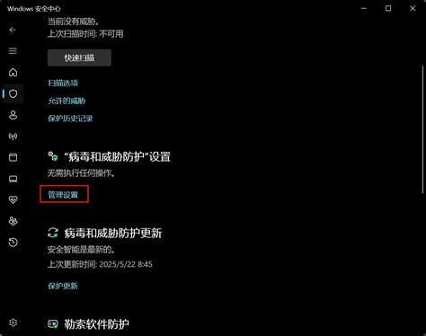 Esp Idf 安装过程中驱动安装失败esp Idf安装失败 Csdn博客