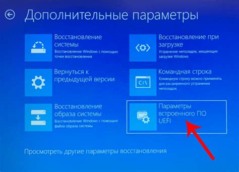 Как зайти в БИОС на Windows 10 все способы Тарифкин ру