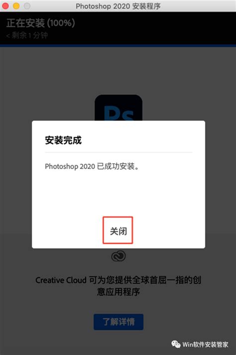 PS2020软件安装包 安装教程mac windows全版本都有包括最新的2023 腾讯云开发者社区 腾讯云