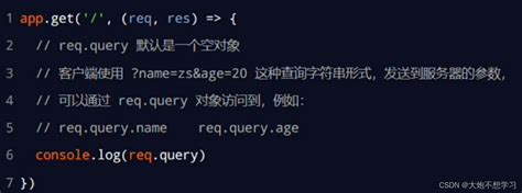 4、基于node js平台，快速、开放、极简的web开发框架 express csdn博客