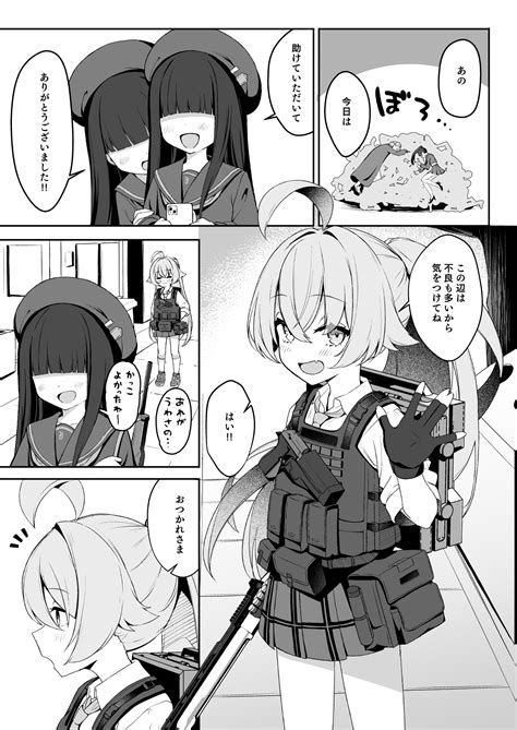 Justice Task Force Member Hoshino And Sukeban Blue Archive And 1