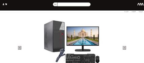 موقع تجارة إلكترونية مستقل