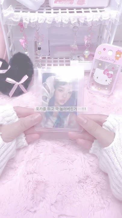 같은반 애가 포카에 하자 낸 썰 Youtube