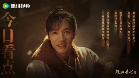 Jin Yong Wu Xia Shi Jie Poster 30 Goldposter