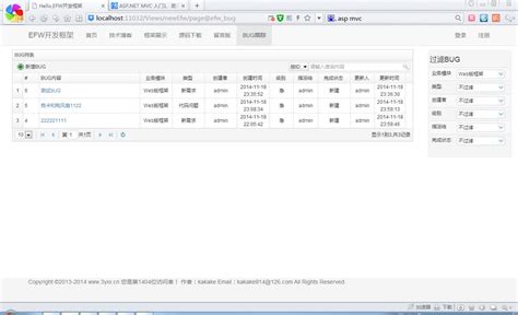Webapp Mvc, 不一样”的轻量级互联网应用程序开发框架 Kakake 博客园 Webapp Mvc, 不一样”的轻量级互联网应用程序开发框架 Kakake 博客园