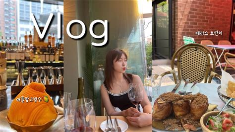 Vlog소비기록 직장인 일상여름옷 시즌오프 세일 브랜드자라and앤아더스토리즈 사뿐 Grove조선 호텔 애플망고빙수한남동 테라스 브런치청담 비이커한강 피크닉🍕