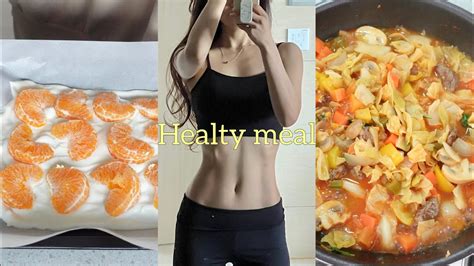 식단 Vlog 마녀스프 붓기빠짐 🫶🏻 다이어트 길거리 토스트 요거트볼 그릭요거트 유청분리기 집순이 유지어터 브이로그 Youtube