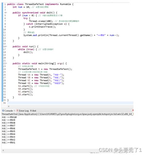 java线程基础：thread类、runnable接口与生命周期 csdn博客