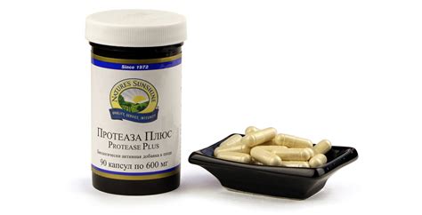Протеаза Плюс НСП | Protease Plus NSP