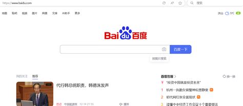 前端js 计时器settimeout和setinterval “朝闻道”知识分享大赛 Csdn社区