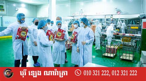 លោក ហ៊ុន ម៉ាណែត៖ កម្ពុជា កំណត់យកការលើកស្ទួយវិស័យឯកជនក្នុងស្រុកជាអាទិភាពនៃគោលនយោបាយសេដ្ឋកិច្ច