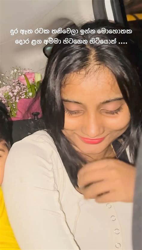 ජීවිතේ ලස්සනම කාලවලදී වගේම දුශ්කරම කාල වලදීත් මා දරාගත්තාට ස්තූතියි 🥺🤍 By Pawani Perera