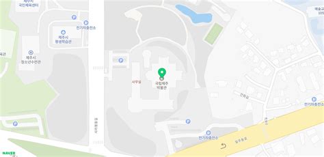 제주도 아이와 가볼만한곳 제주실내관광지 국립제주박물관 무료 실내가볼만한곳 네이버 블로그